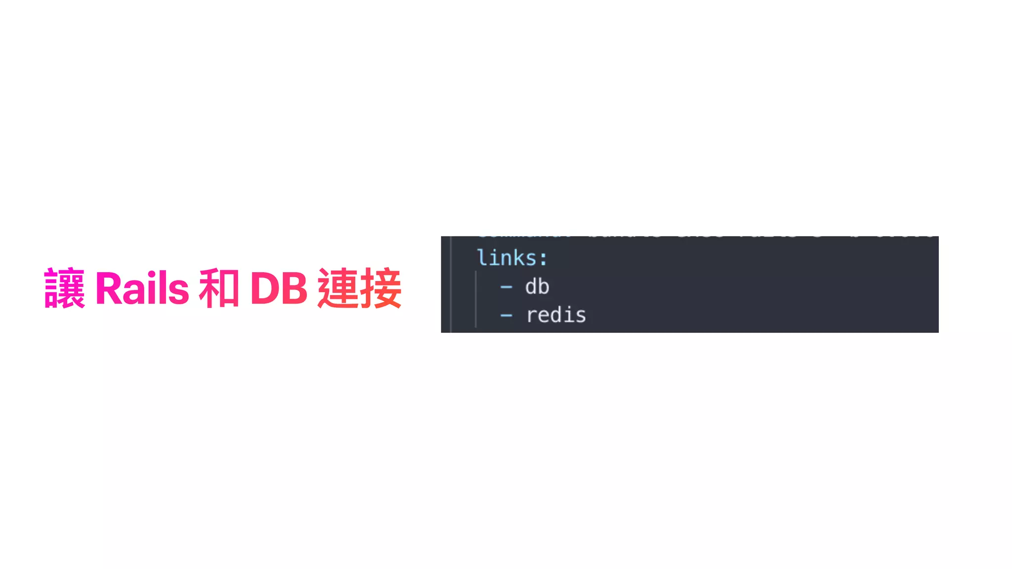 使用 Docker 建置 END OF LIFE 的 Ruby 開發環境 | PPT