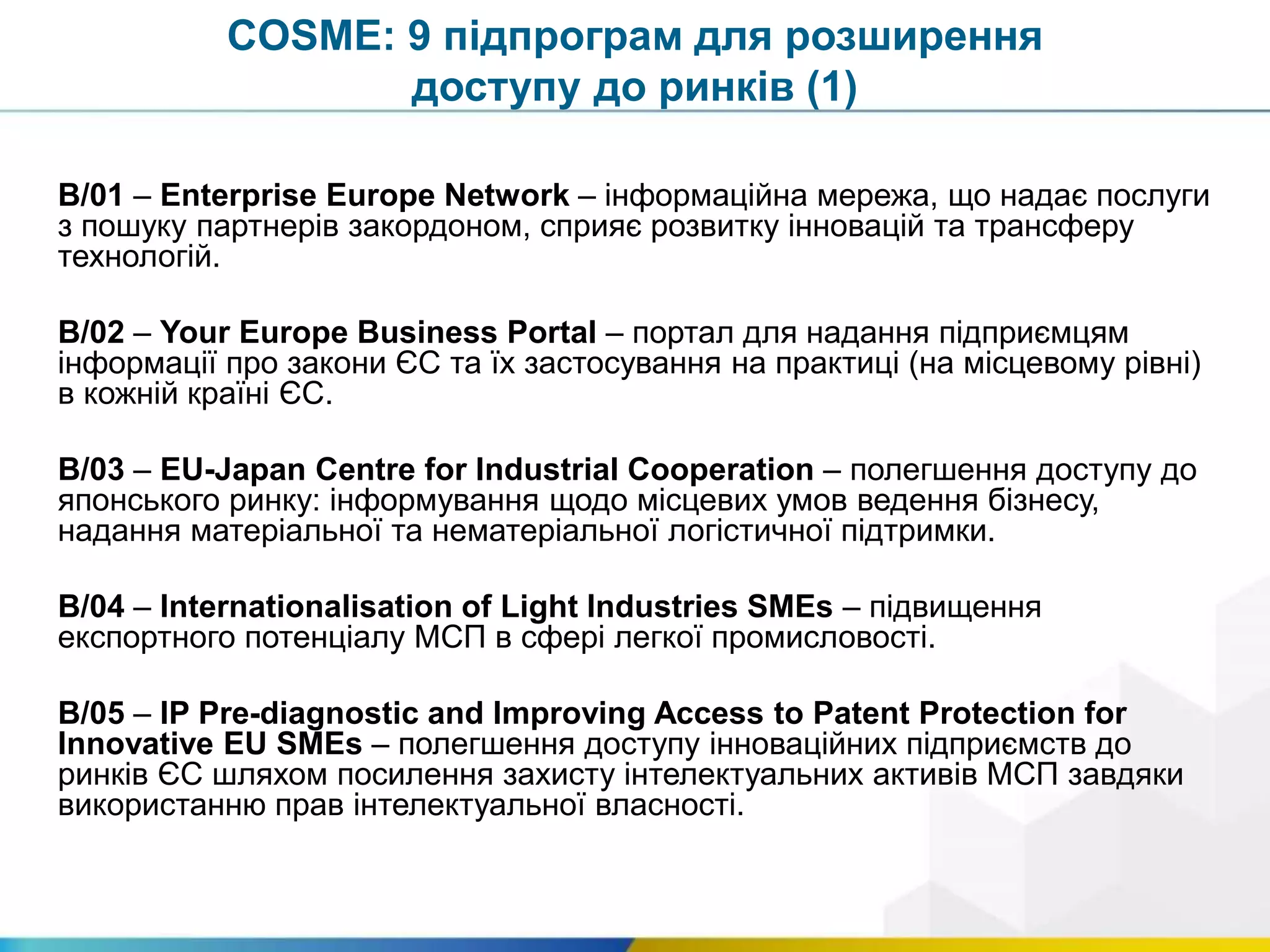 Cosme presentation 28.03.2017