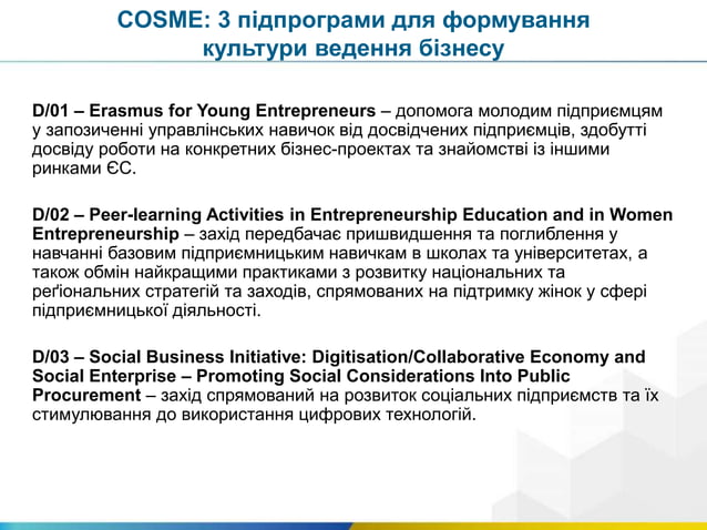 Cosme presentation 28.03.2017