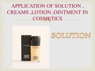 Cosmetic formulation building block | PPTX