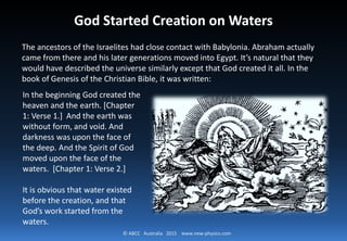 CA 3.01 Ancient Cosmology | PPT