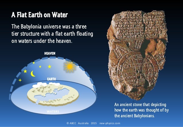 Cosmos [01] ancient concepts