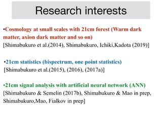 An introduction of 21cm cosmology | PDF