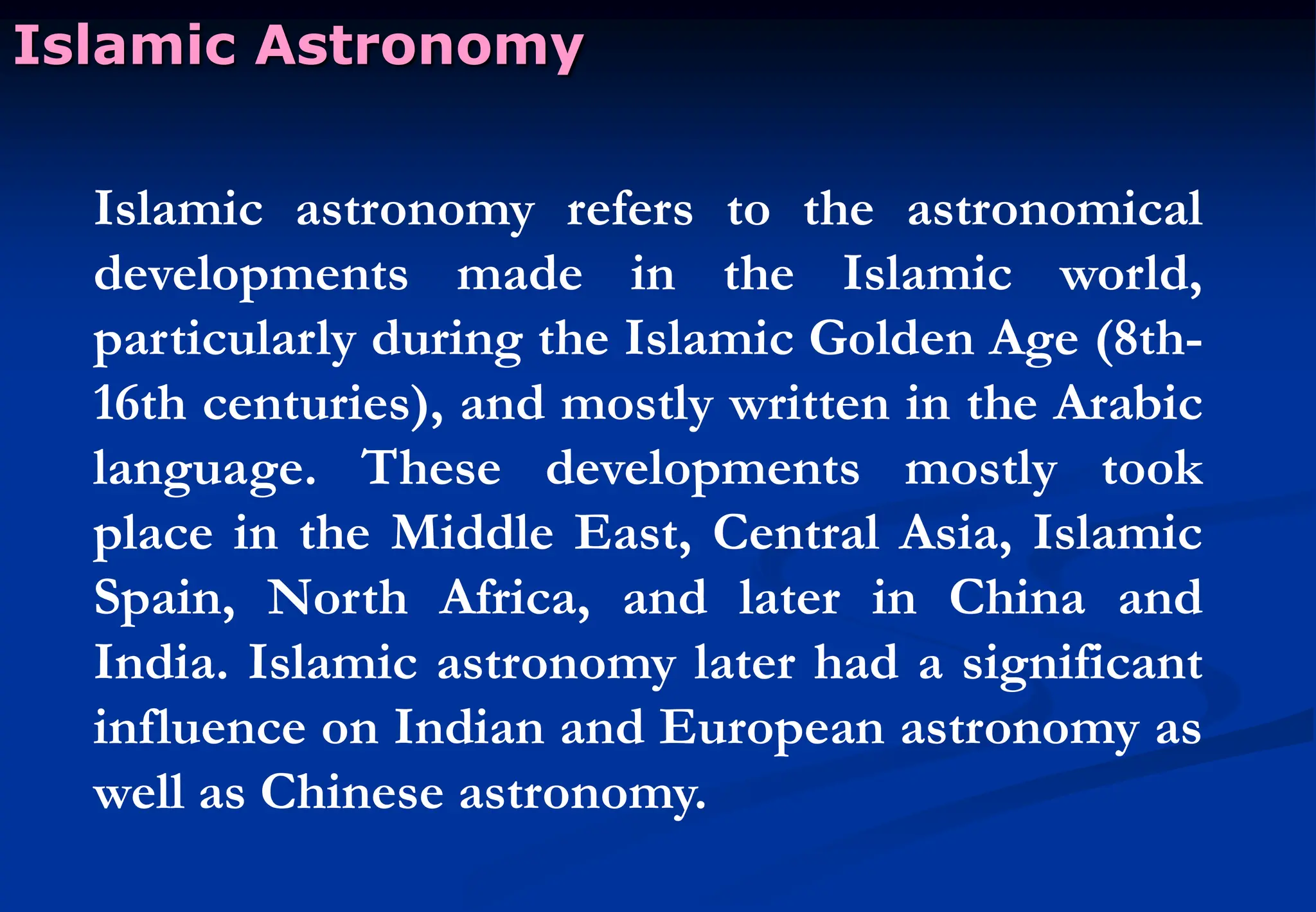 Cosmology in the Light of Holy Quran .PPT