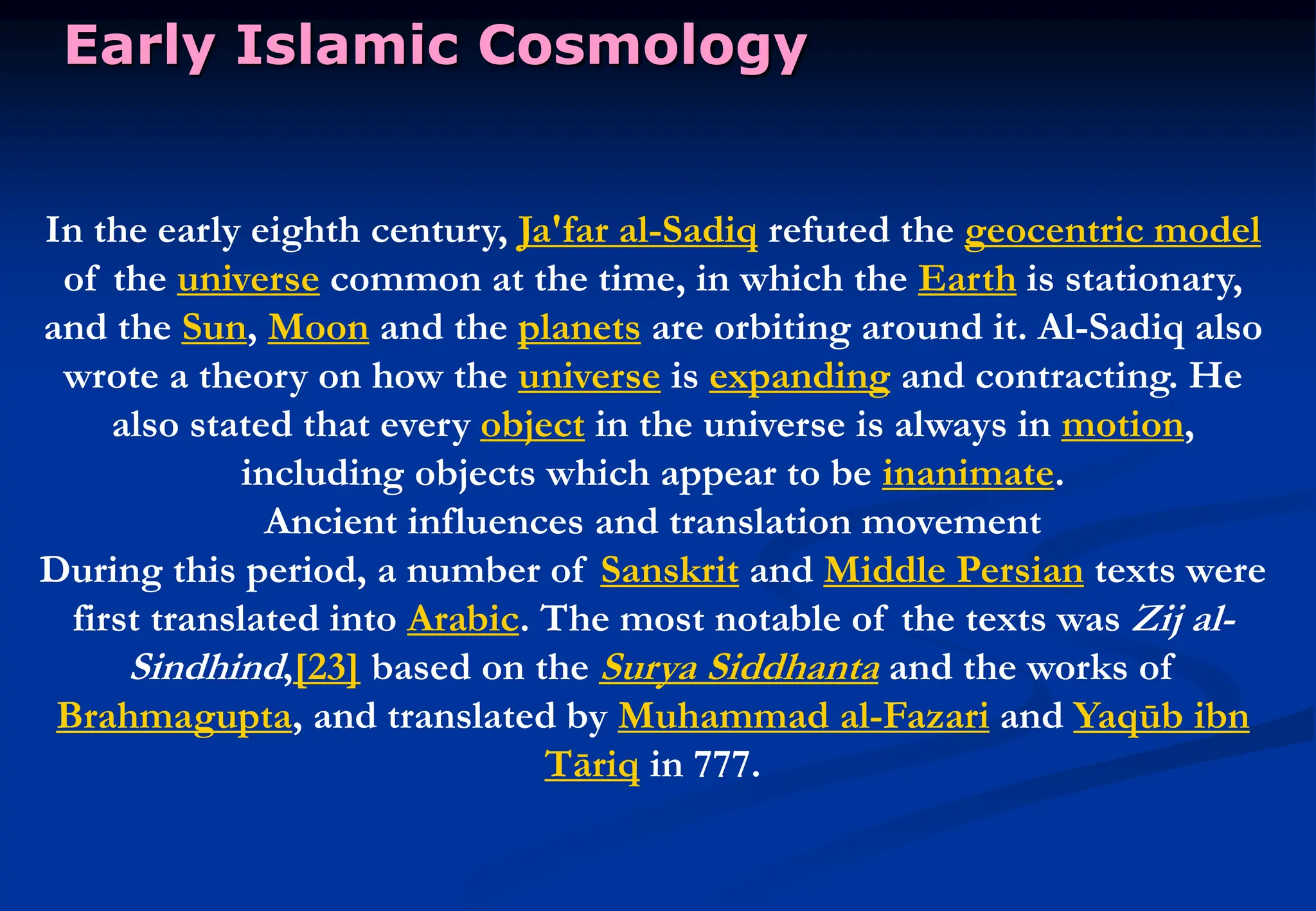Cosmology in the Light of Holy Quran .PPT