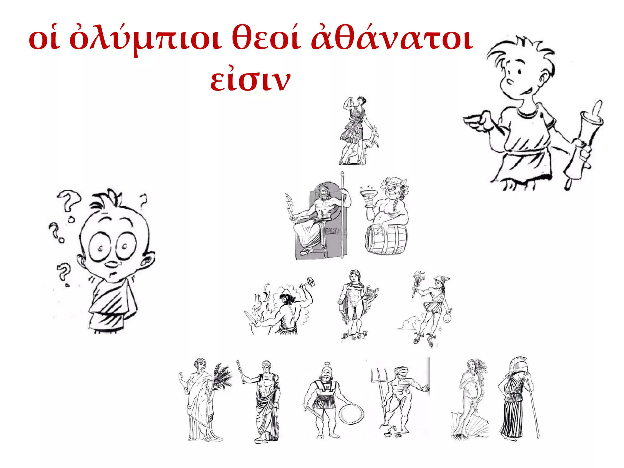 Cosmos ej01 pinar | PDF