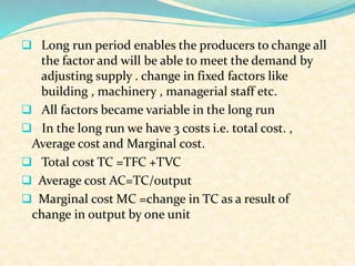 Cost output relationship | PPTX