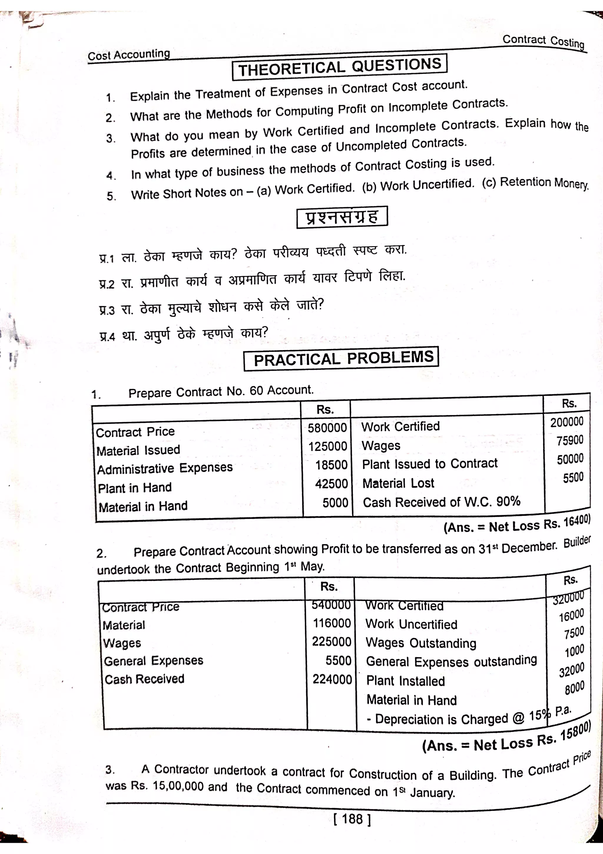 Cost AC contract Costing Unit 4 | PDF