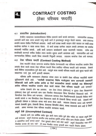 Cost AC contract Costing Unit 4 | PDF