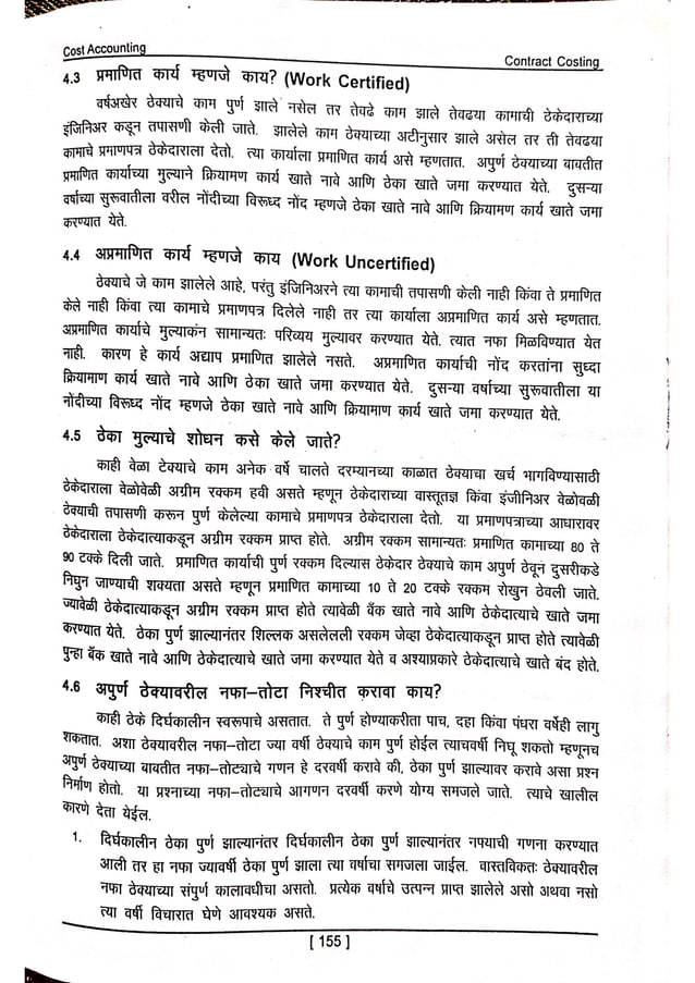 Cost AC contract Costing Unit 4 | PDF