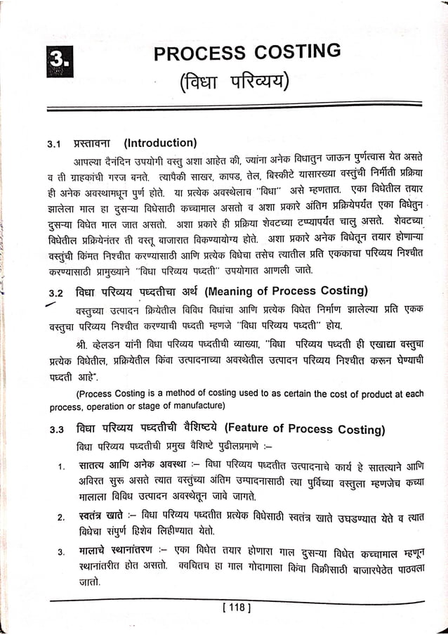 Cost AC Process costing Unit 3rd | PDF