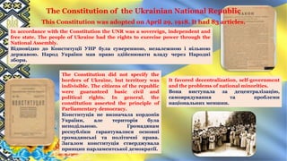 Presentation Costitution of Ukraine.pptx | Free Download