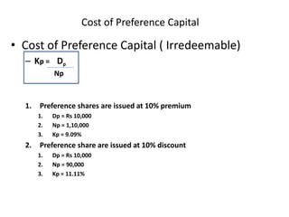 Cost of capital | PDF