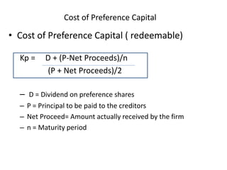 Cost of capital | PDF