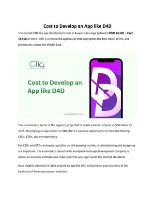 Cost to Develop an App Like D4D Explained | PDF