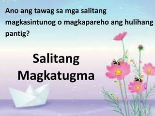 COT-1-Mga-Salitang-Magkatugma.pptx