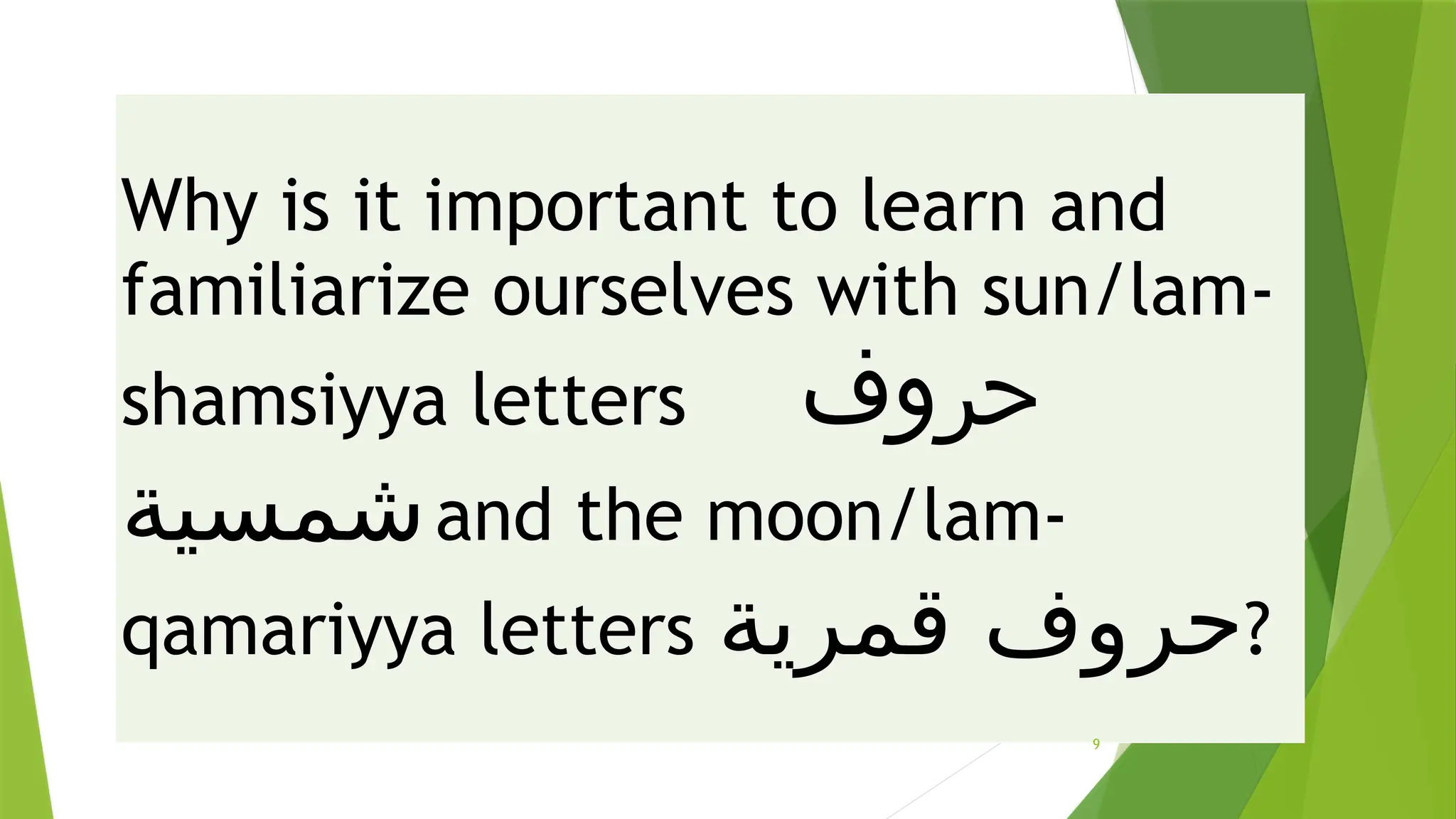 cot-presentation-aliyah [Autosaved].pptx