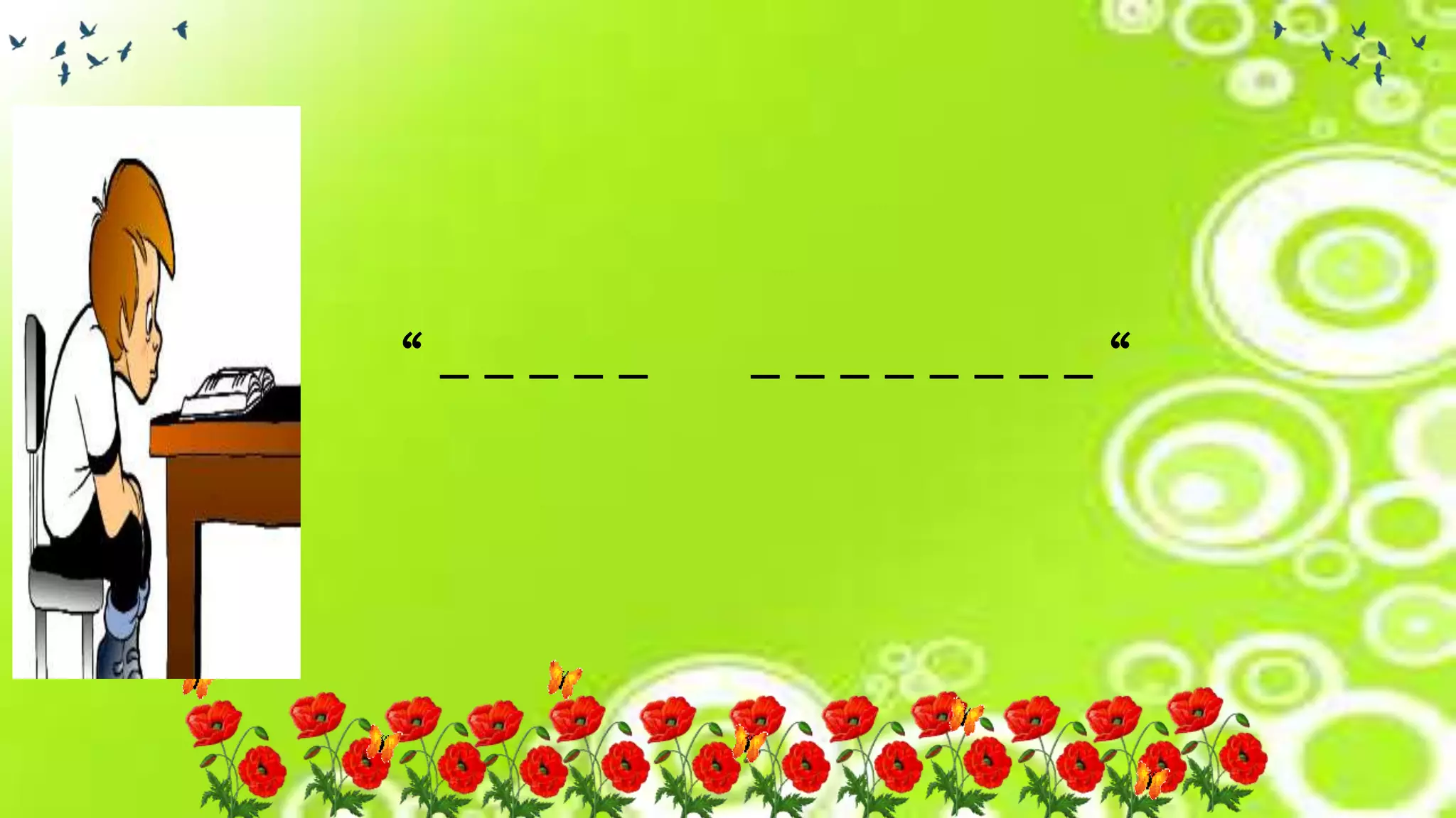 CLASSROOM OBSERVATION TOOL PPT | PPT | Free Download