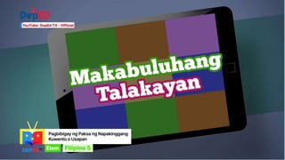 lesson plan for classroom observation g5 | PPTX