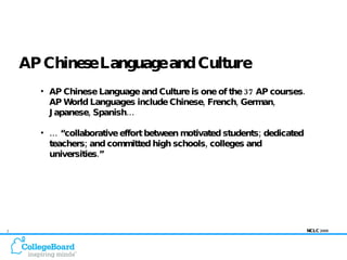 Cothrun Bai Ruan Ap Chinese | PPT | Educational Assessment | Education