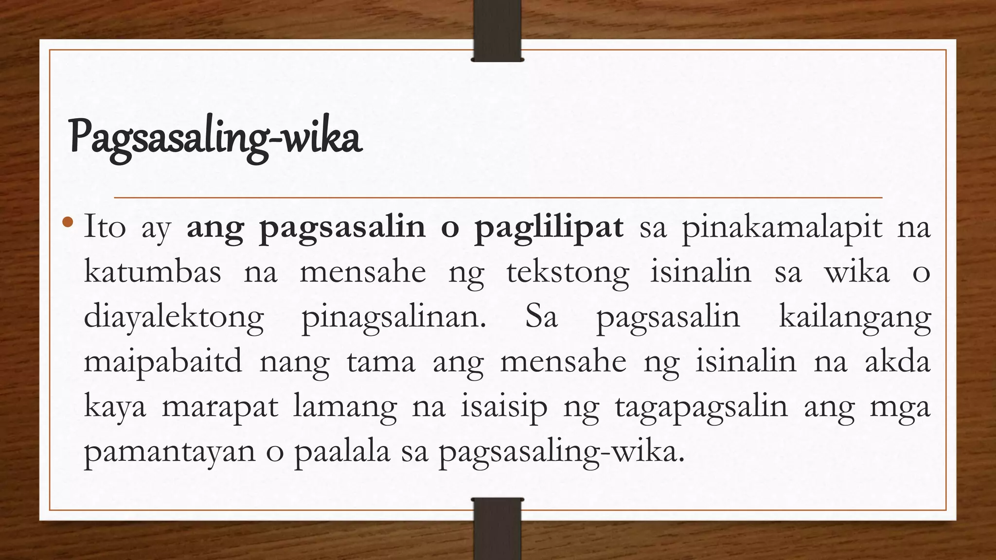 Pagsasaling-wika.pptx