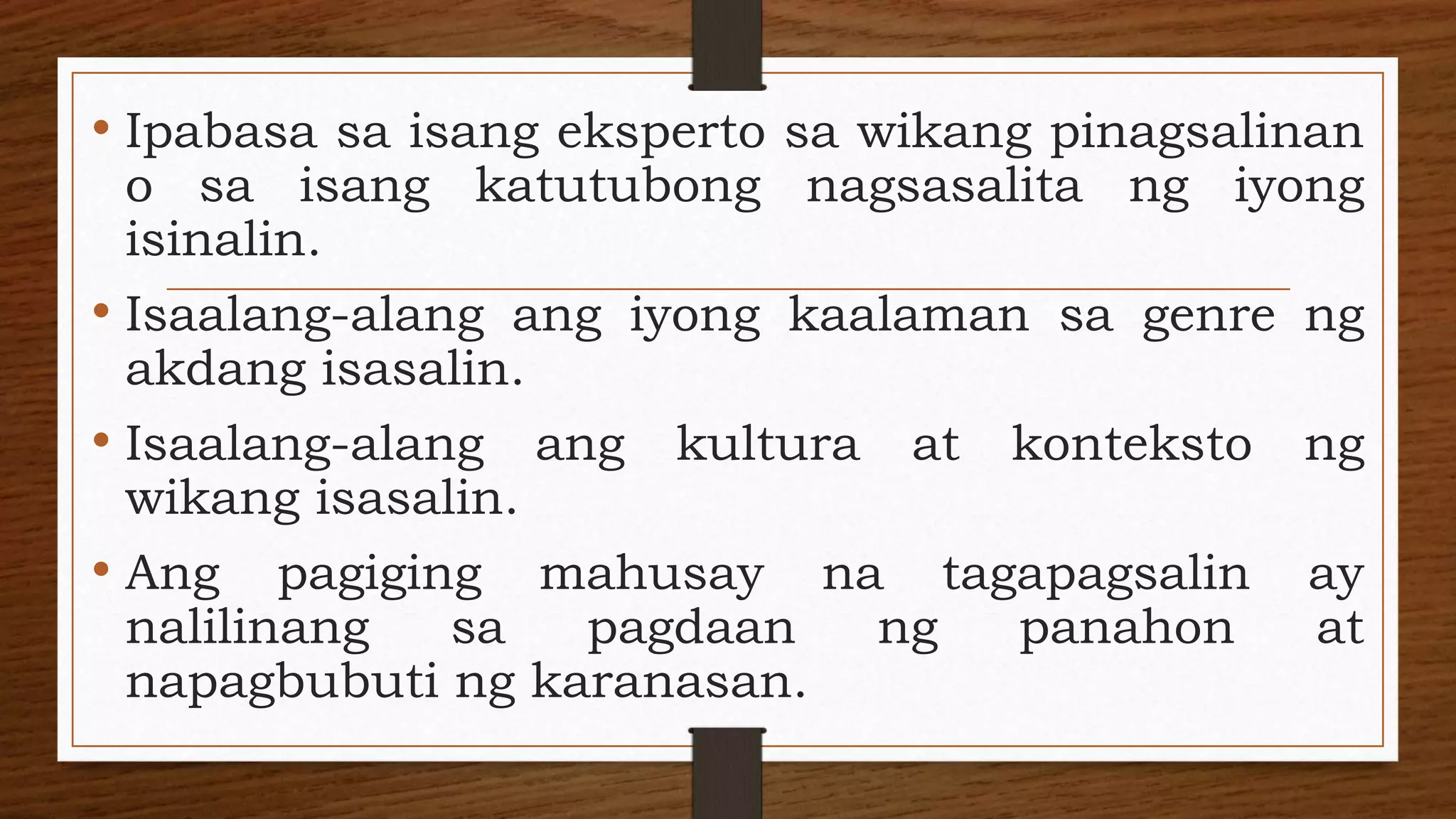 Pagsasaling-wika.pptx