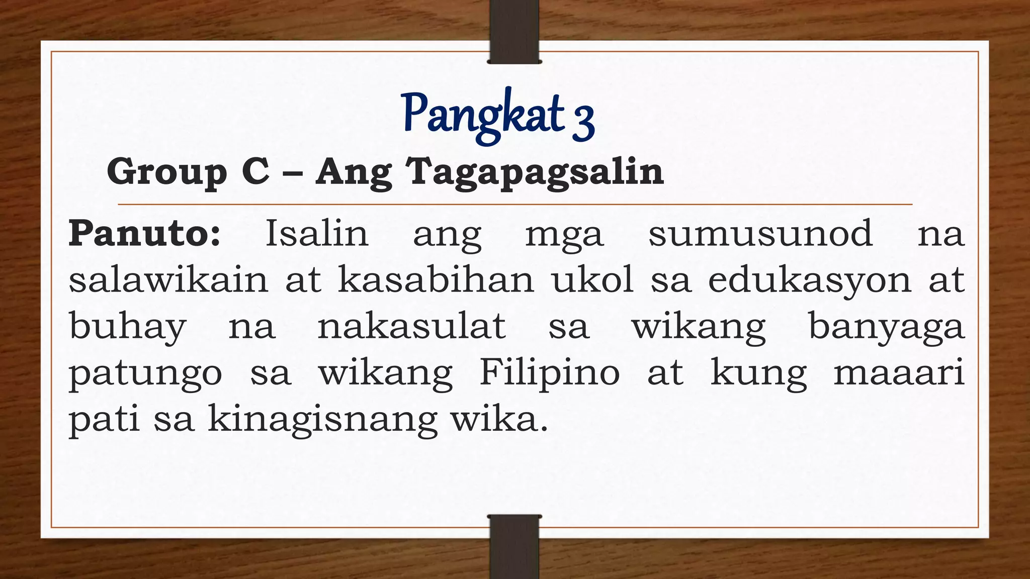 Pagsasaling-wika.pptx