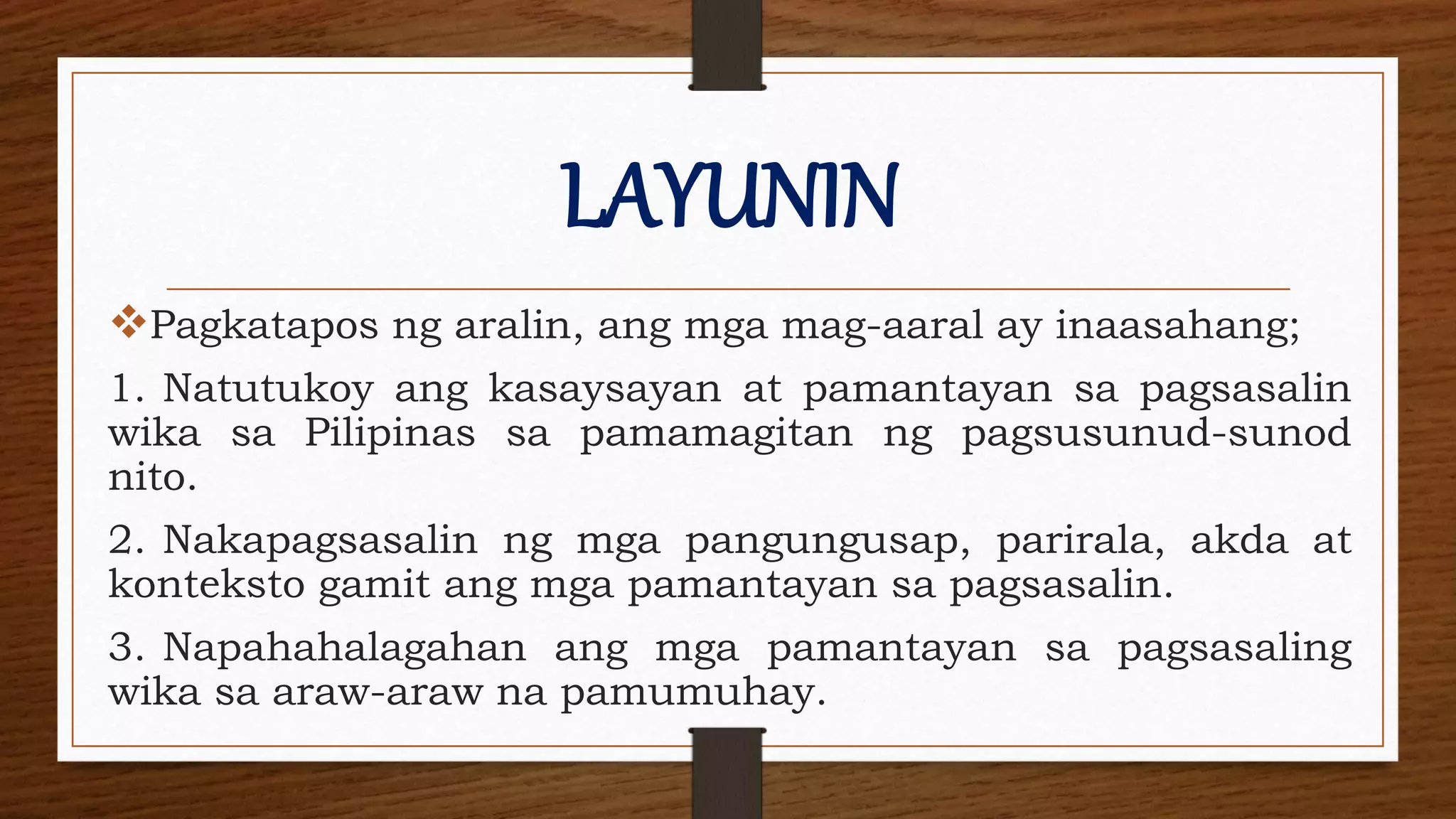 Pagsasaling-wika.pptx