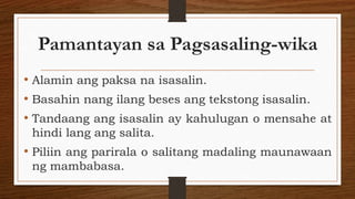 Pagsasaling-wika.pptx