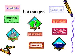 Count and noncount_nouns | PPT