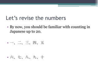 Counting people | PPTX