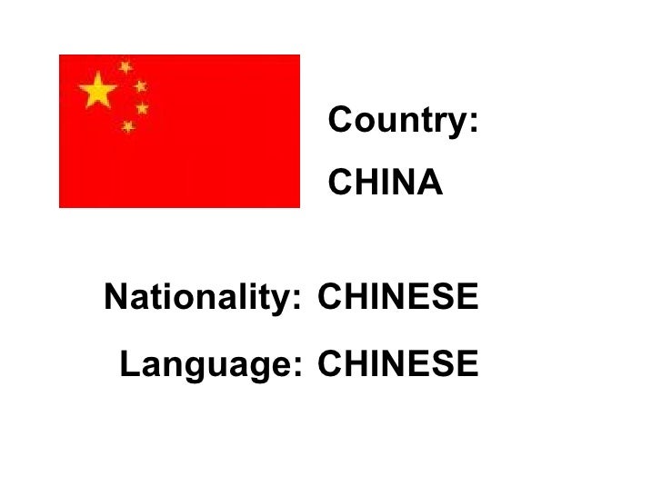 Countries And Nationalities