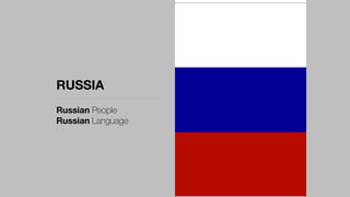Countries and Nationalities | PDF