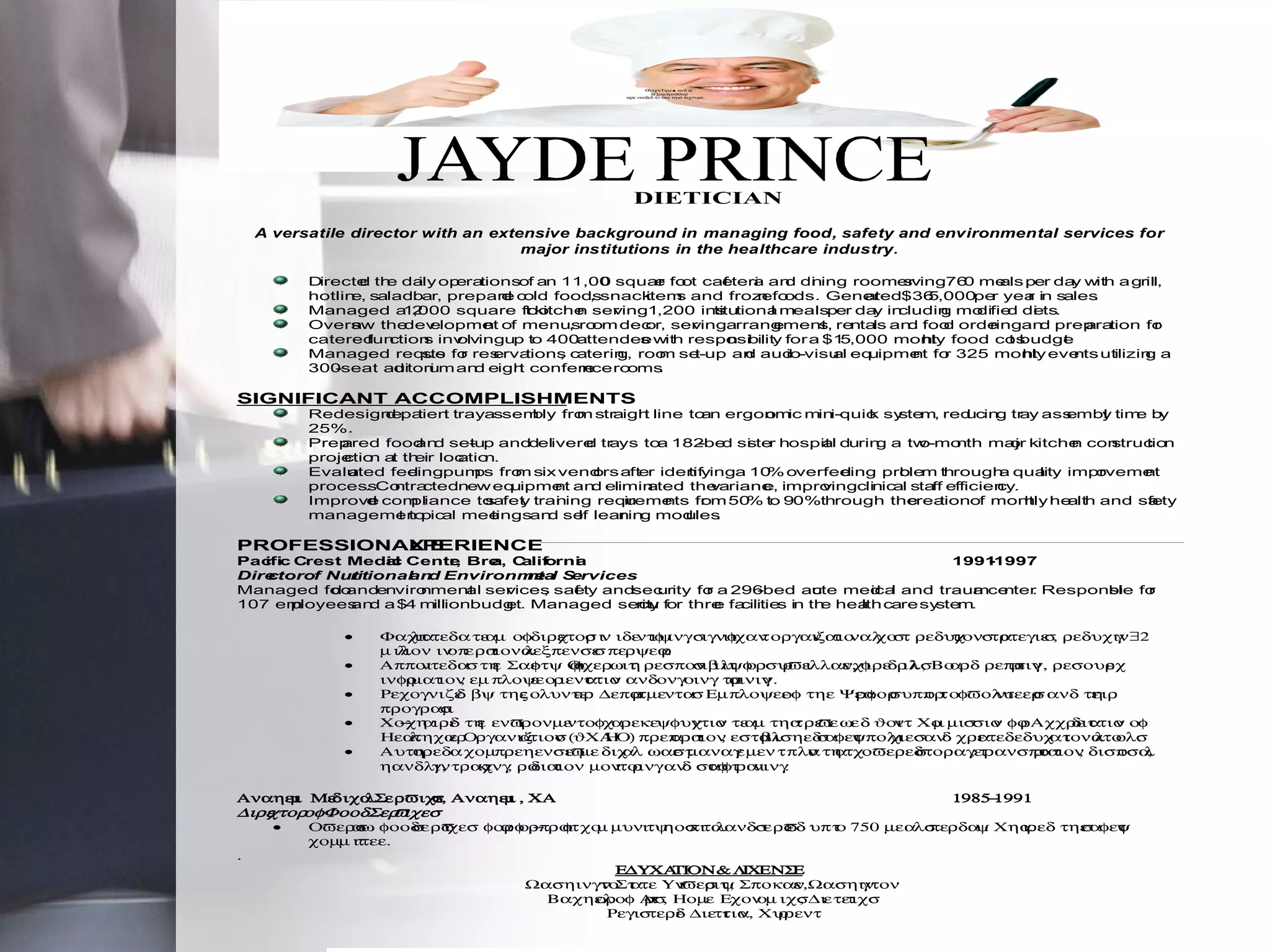Resume Samples | PPT