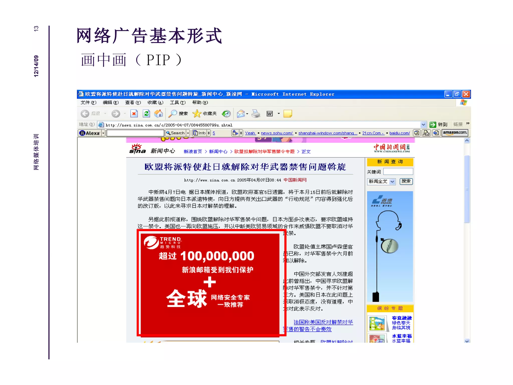 Course 1 Digital Terminology V2 | PPT