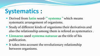 TAXONOMICAL CATEGORIES | PPTX