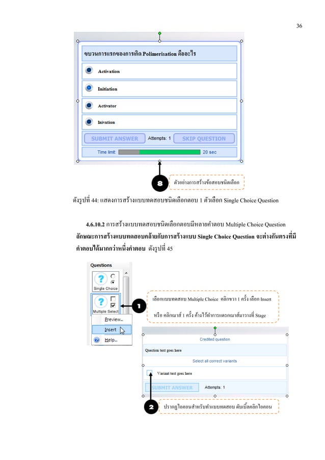 คู่มือ Courselab | PDF