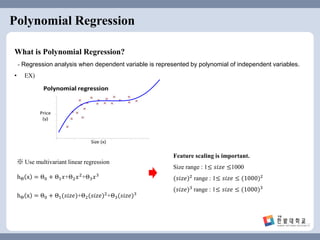 Coursera 2week | PPTX