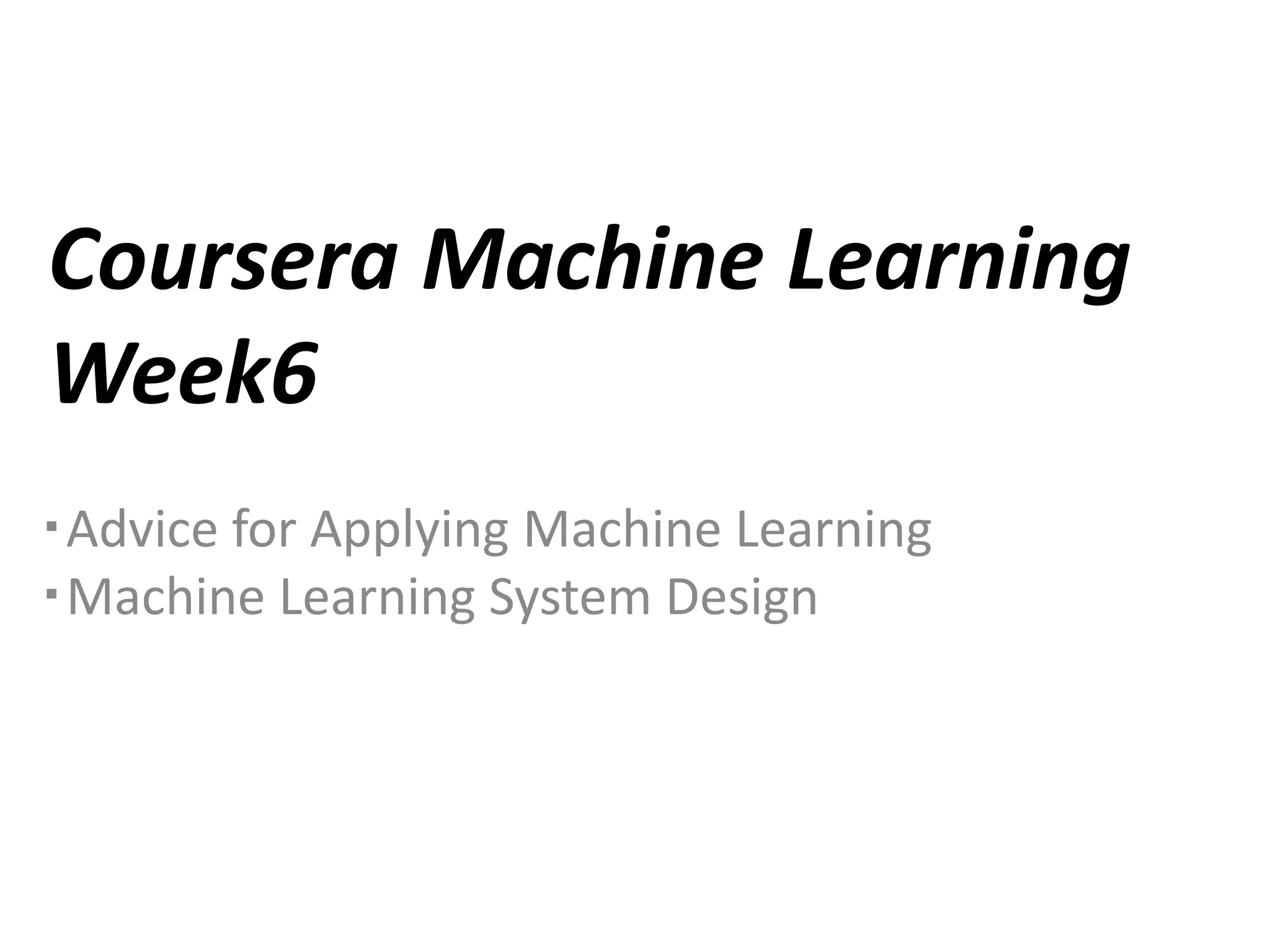 Coursera machine learning week6 | PPT
