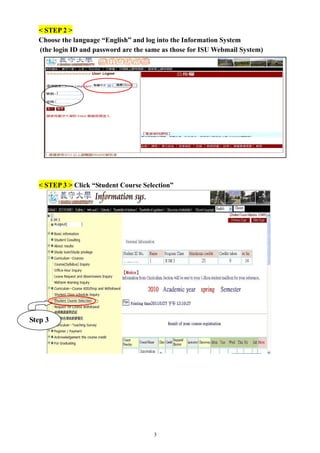 Course registration procedures | PDF