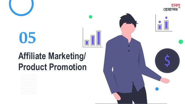 5 Ways to make money as a Web Developer | PPT