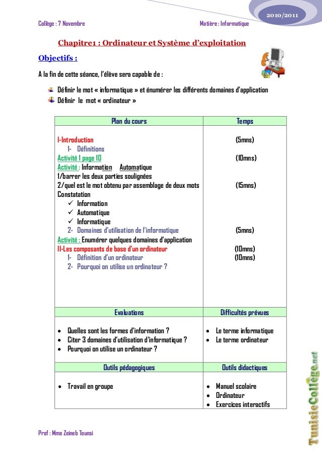 Introduction aux systèmes d`exploitation des ordinateurs Système