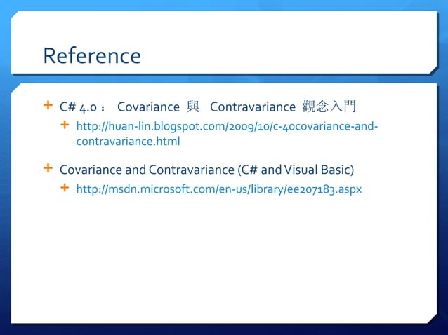 Covariance, contravariance 觀念分享 | PPT