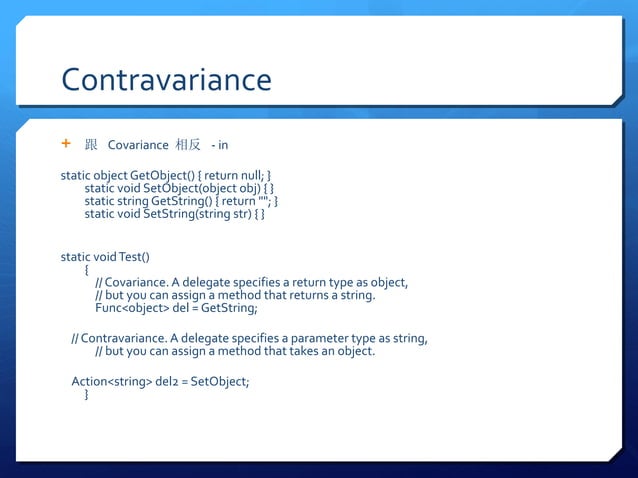 Covariance, contravariance 觀念分享 | PPT