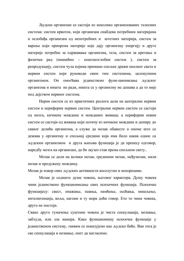 Covek sociologija | PDF