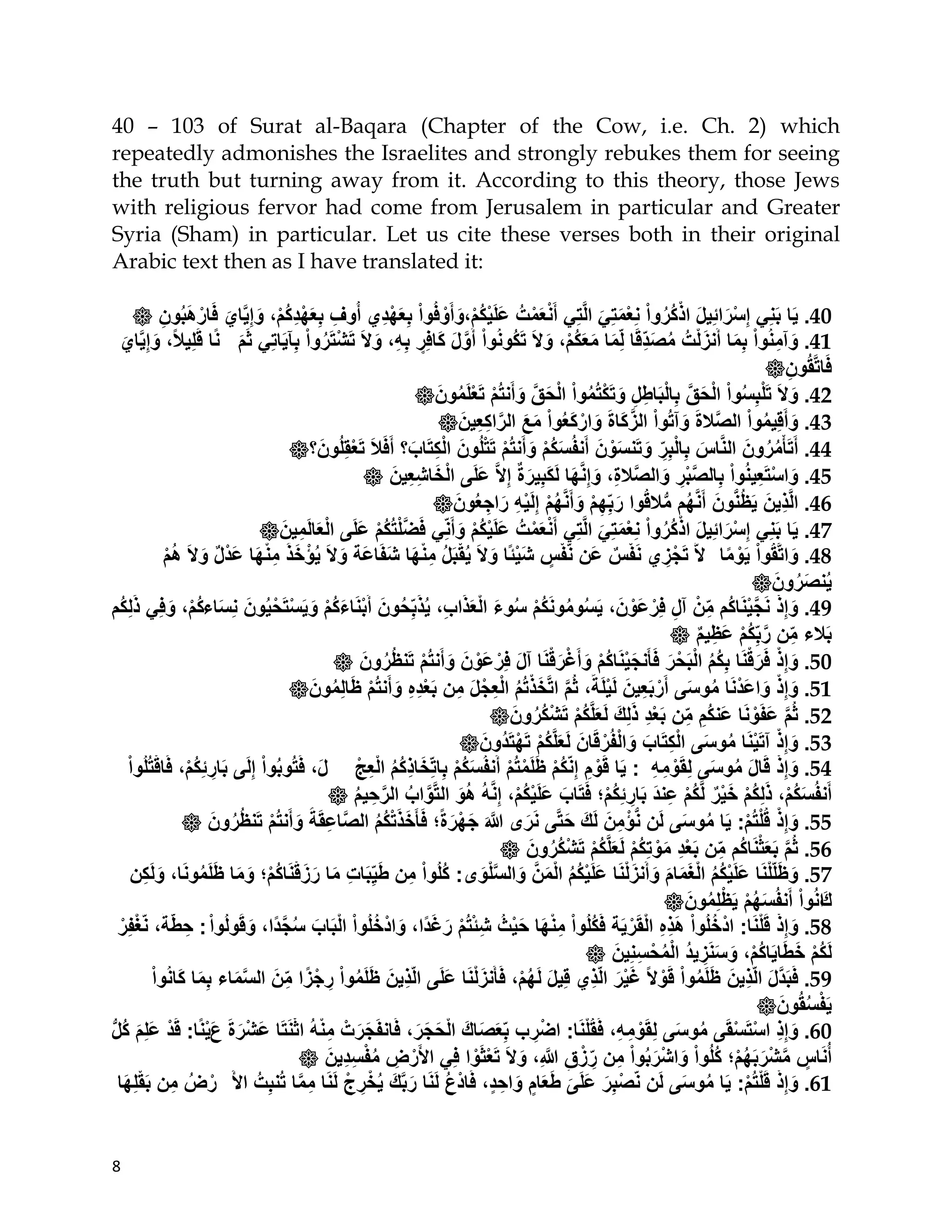 Covenants of the Prophet Mohammad with people of Jesus SUH and Moses ...