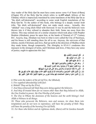 Covenants of the Prophet Mohammad with people of Jesus SUH and Moses ...
