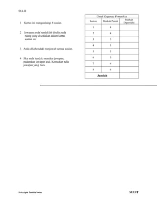 Cover sains t5 k2 ppt 2018 | PDF