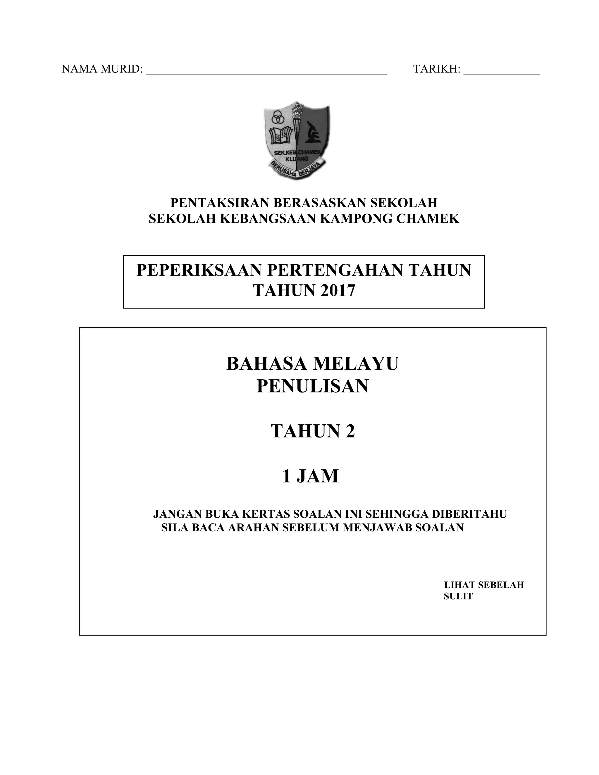 Cover ujian pksr 2014 | DOC