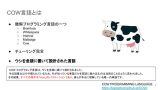 COWJS.pdf